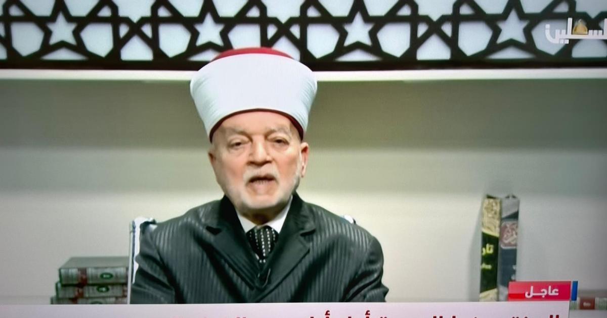 المفتي غدا الجمعة أول أيام عيد الفطر وكالة قدس نت للأنباء