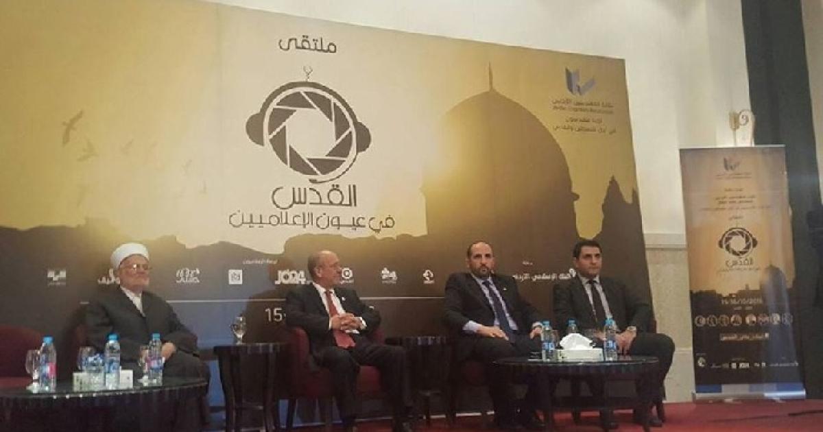 ملتقى بعمّان يطالب بإعادة القدس إلى الصدارة الإعلامية وكالة قدس نت